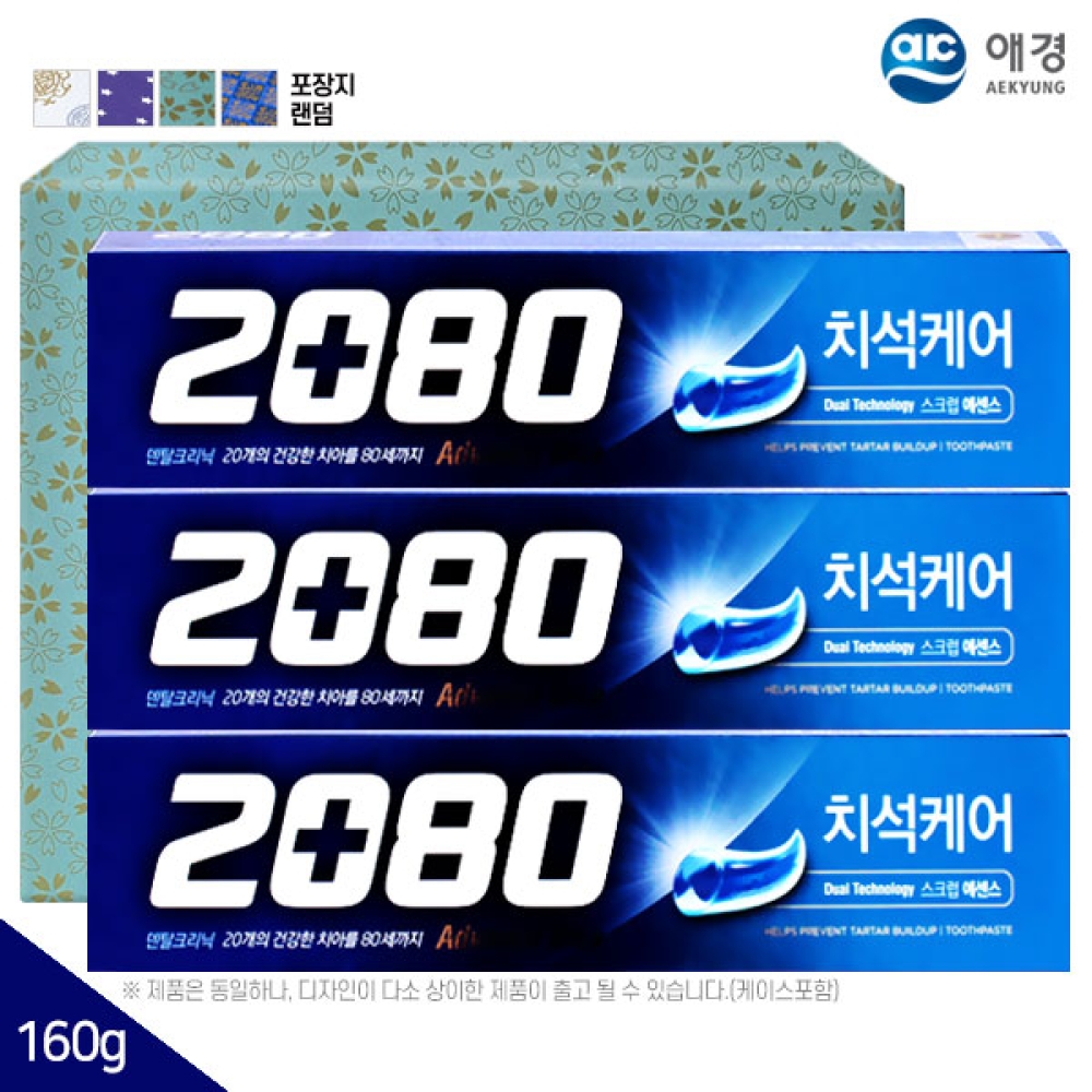 (포장)애경 2080블루치약160g 3P > 생활용품 - 대한생활체육회